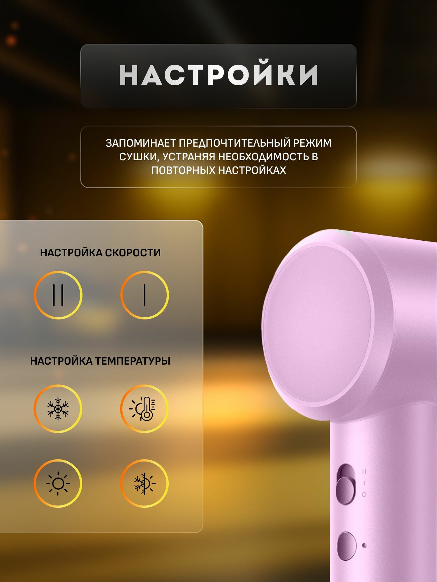 Фен для волос — фото 1