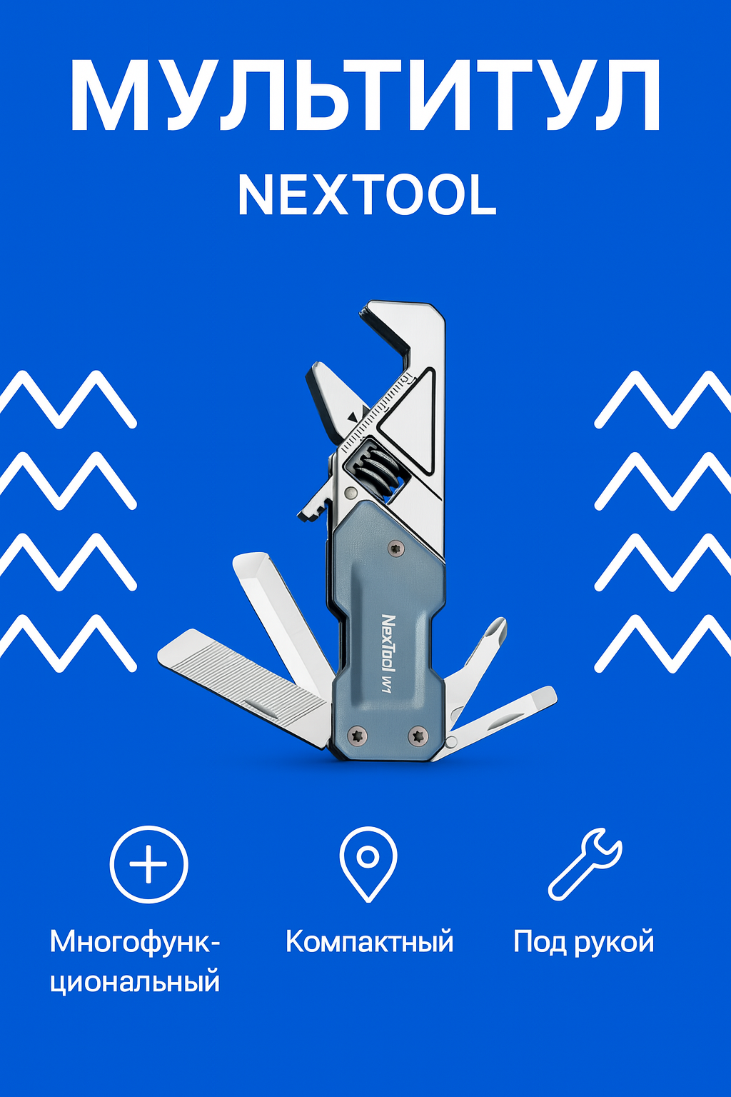 Мультитул Xiaomi NexTool Light Duty Wrench W1 (NE20238) Black