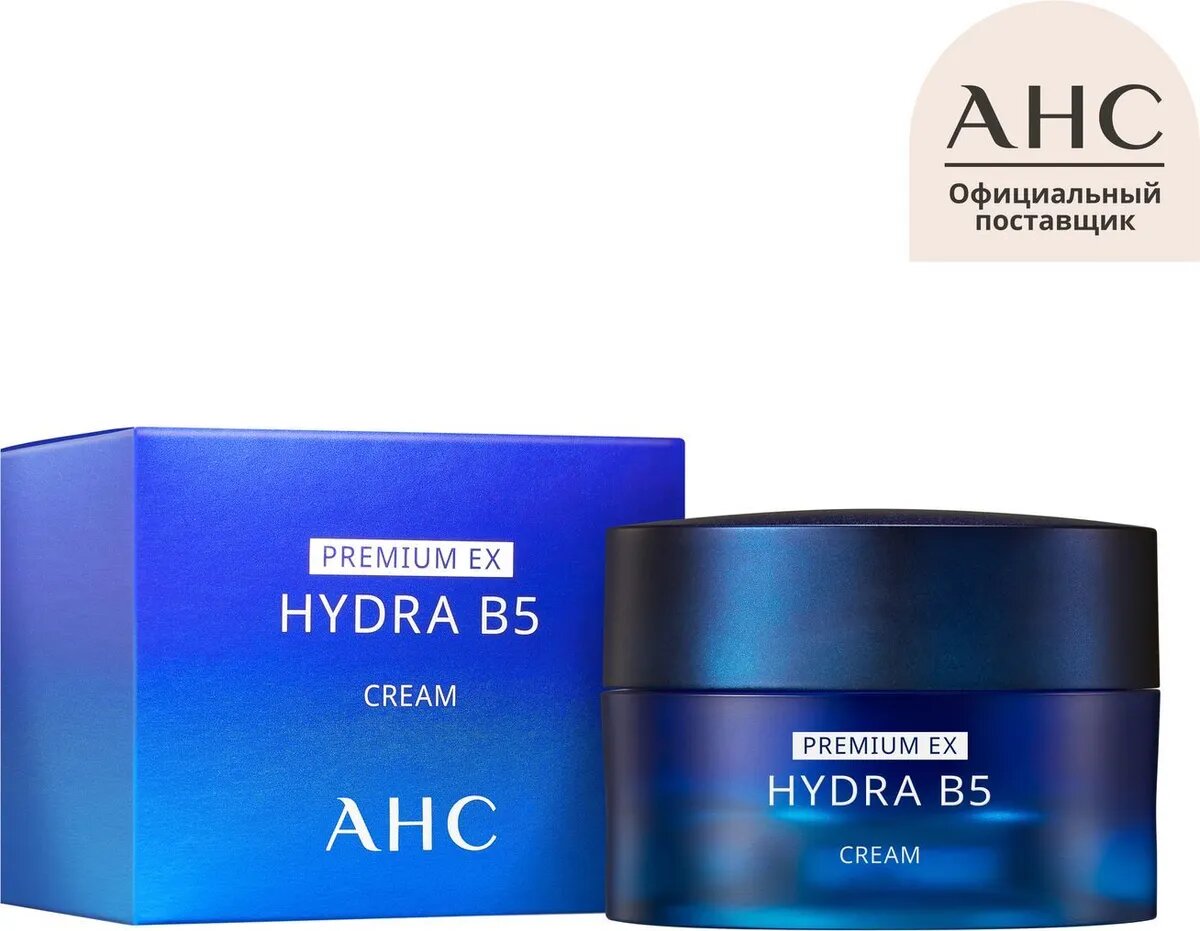 AHC EX Hydra B5 крем для лица Увлажняющий 50 мл