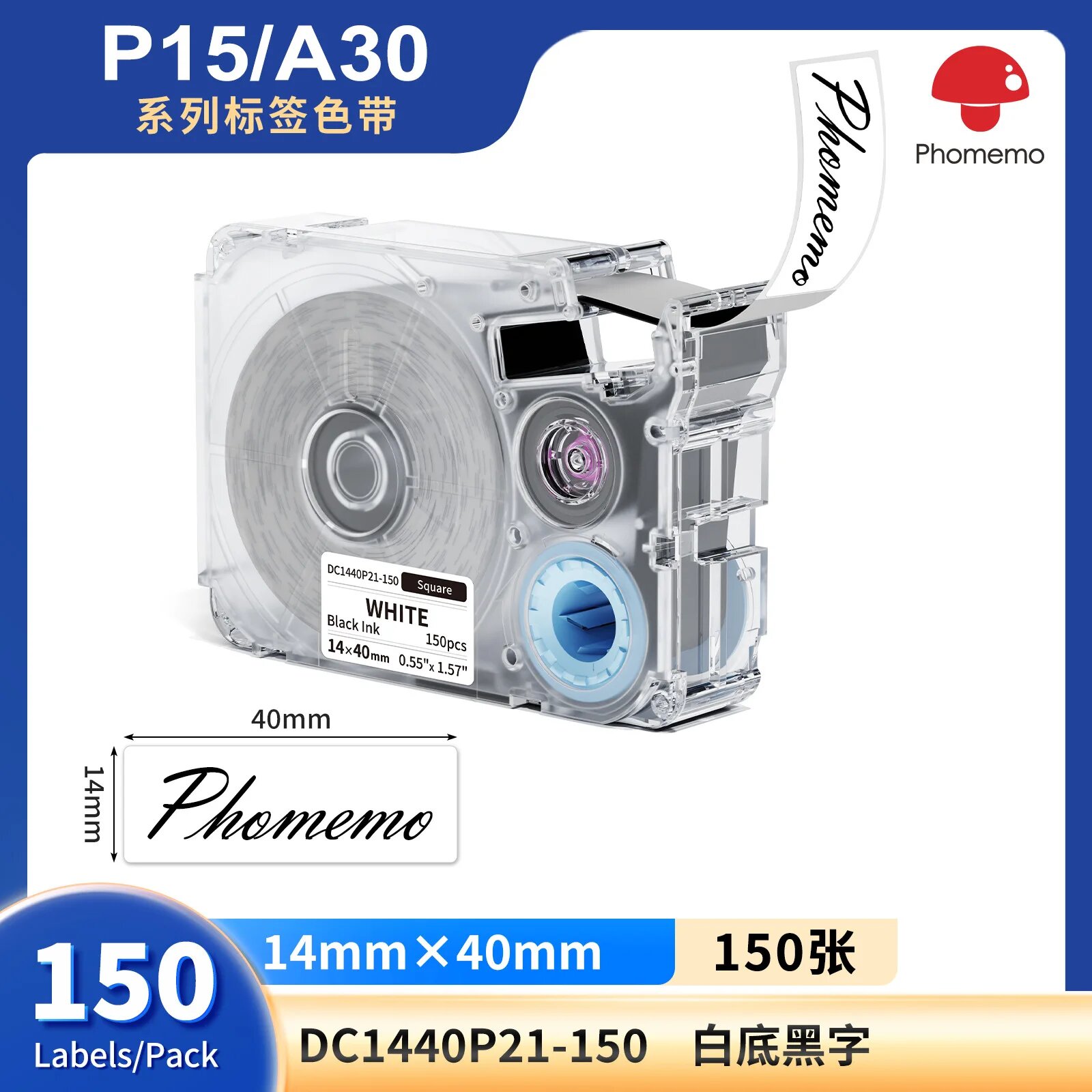 1 упаковка Phomemo A30 P15, длинная лента для изготовления этикеток и лента для этикеток, непрерывная лента, самоклеящаяся стандартная термопереносная лента для печати этикеток