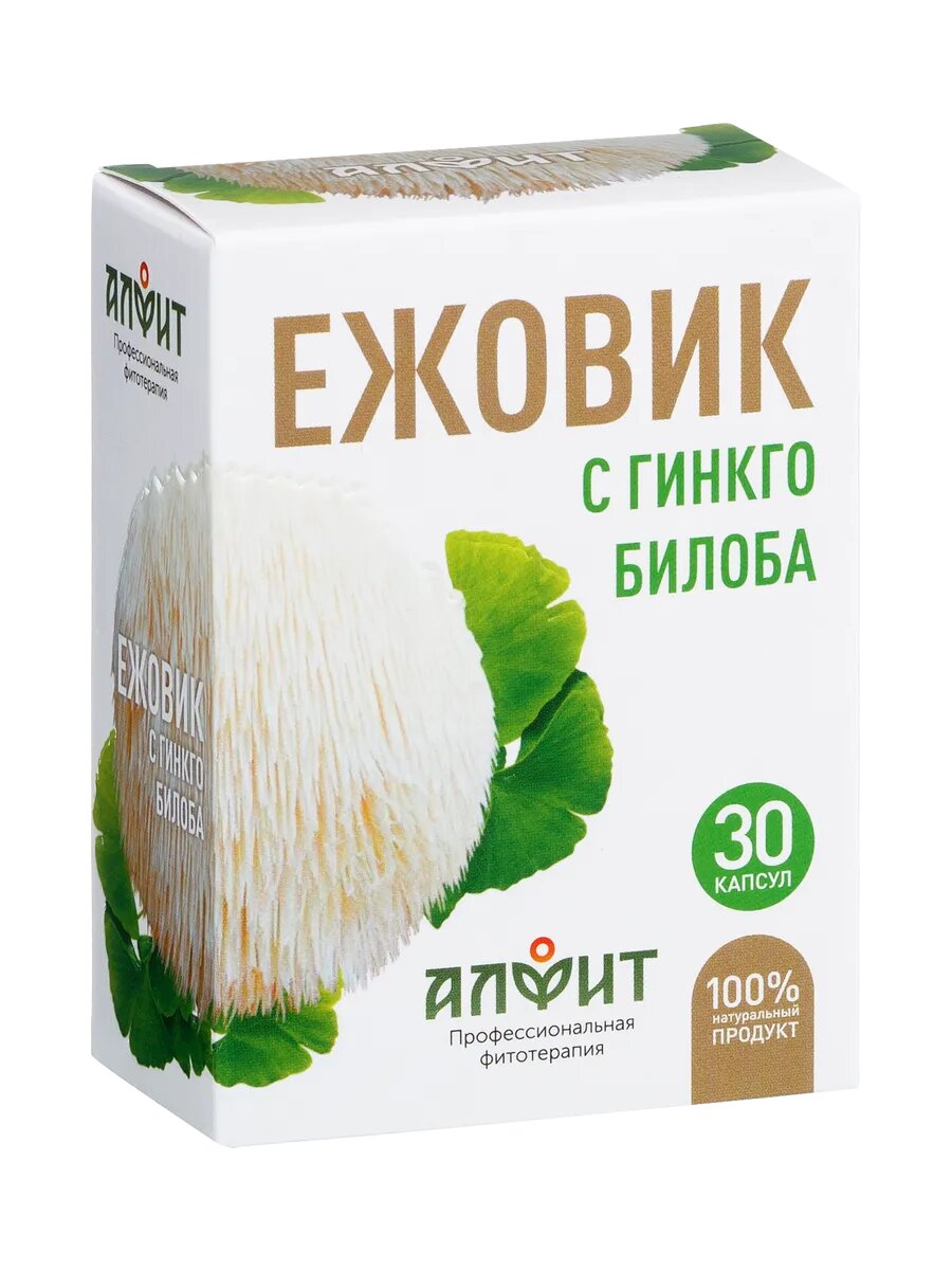 Ежовик гребенчатый с Гинкго билоба, кордицепсом и лабазником