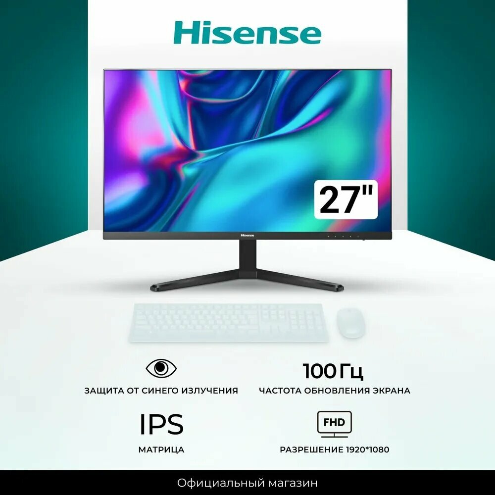 Hisense 27.00" Монитор 27N3G-PRO Full HD Разрешение; IPS матрица; Частота обновления экрана 100 гц; Время отклика 5 мс, черный