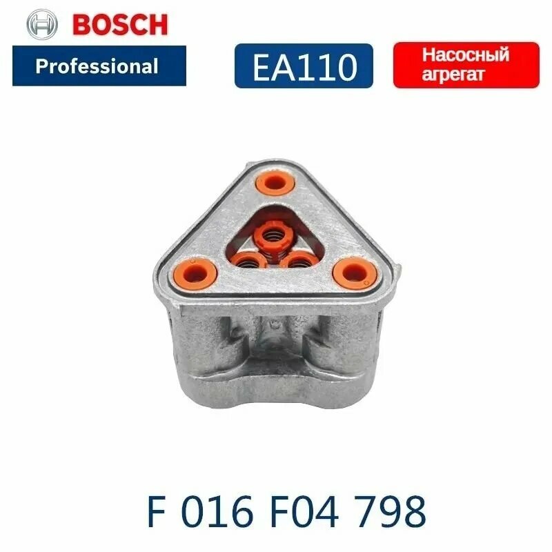 Принадлежности для мойки высокого давления Bosch насосный агрегат EA110 F016F04798
