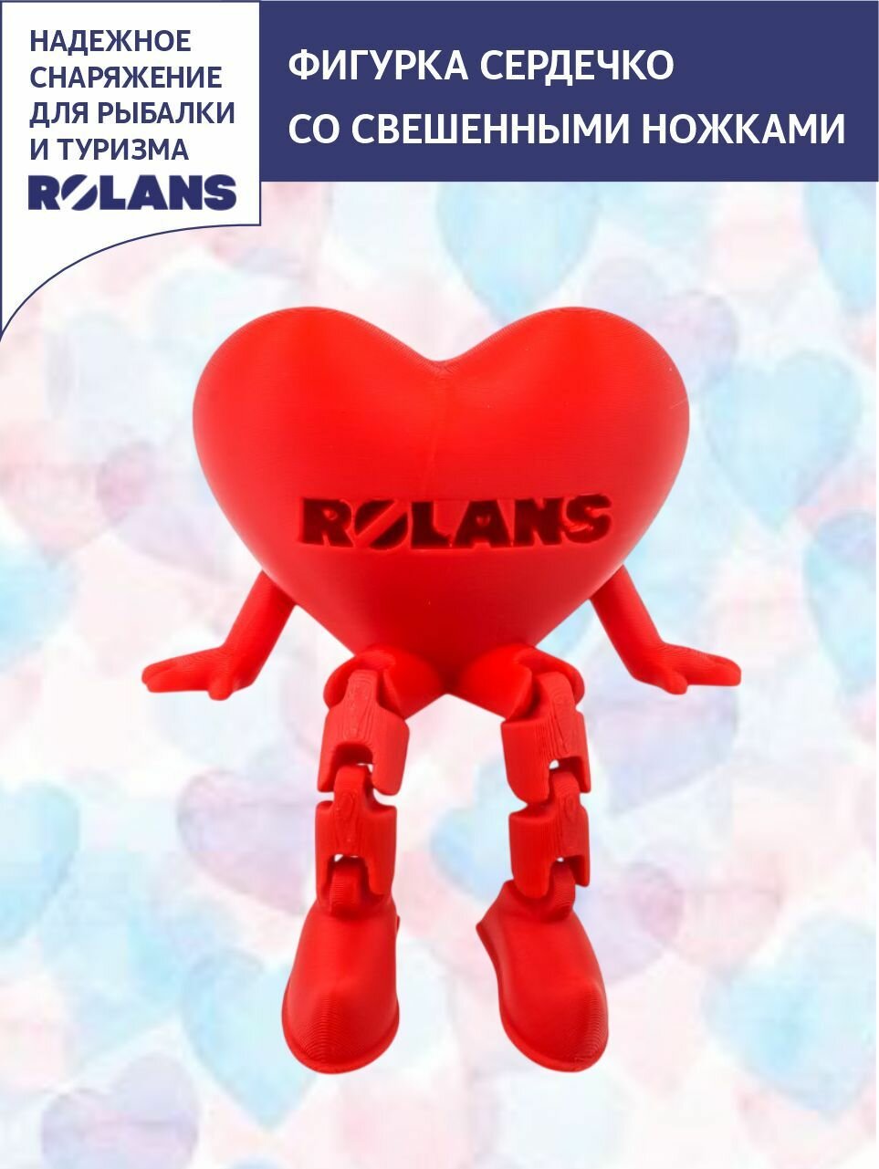 Фигурка настольная ROLANS Heart red