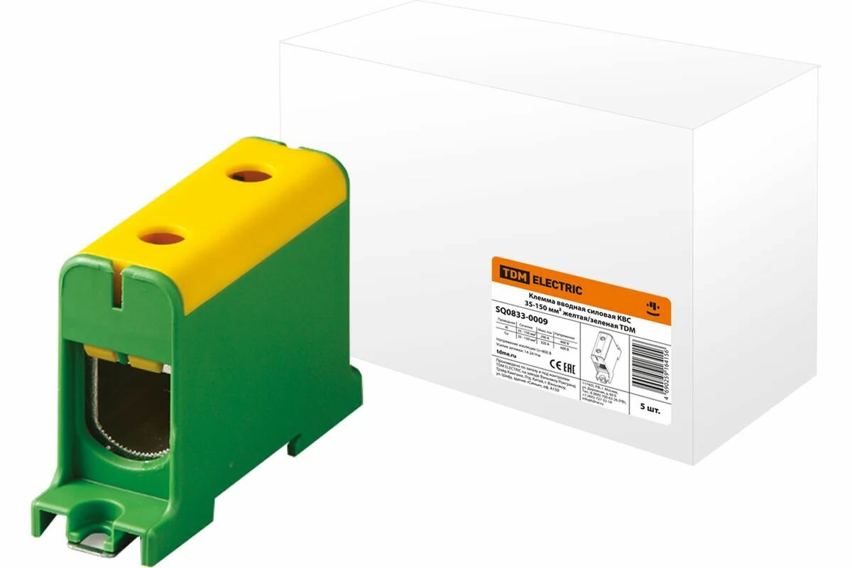 Клемма вводная силовая КВС 35-150 кв. мм. желтая/зеленая (10 шт.)