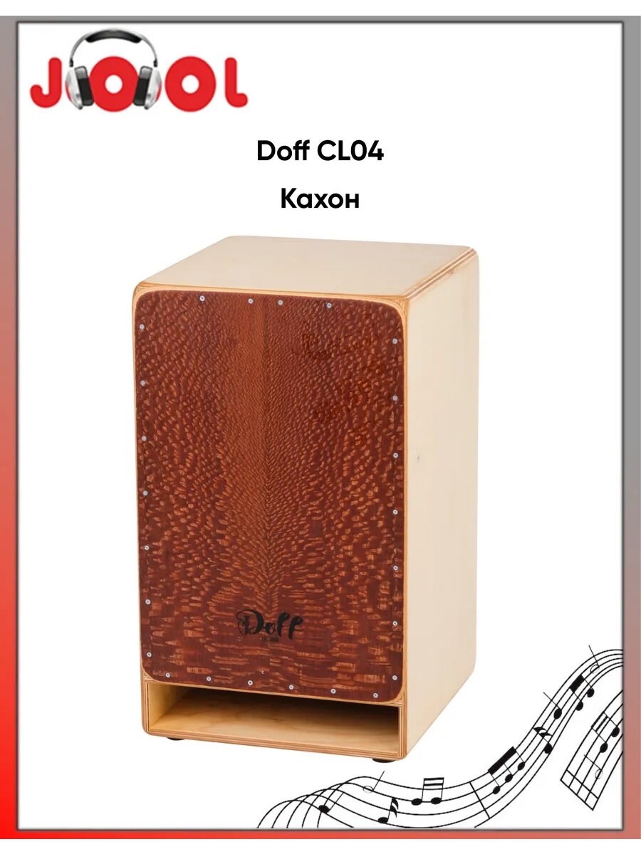 Doff CL04 - Кахон