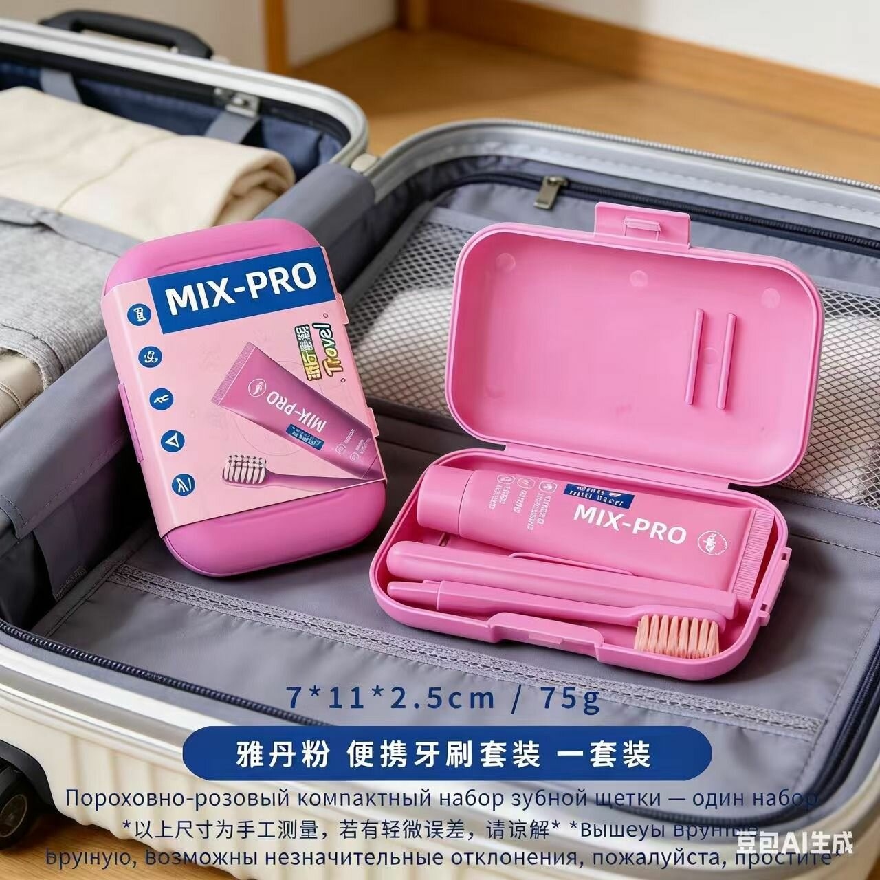 Съемный портативный дорожный набор зубной пасты для зубной щетки с мягкой щетиной