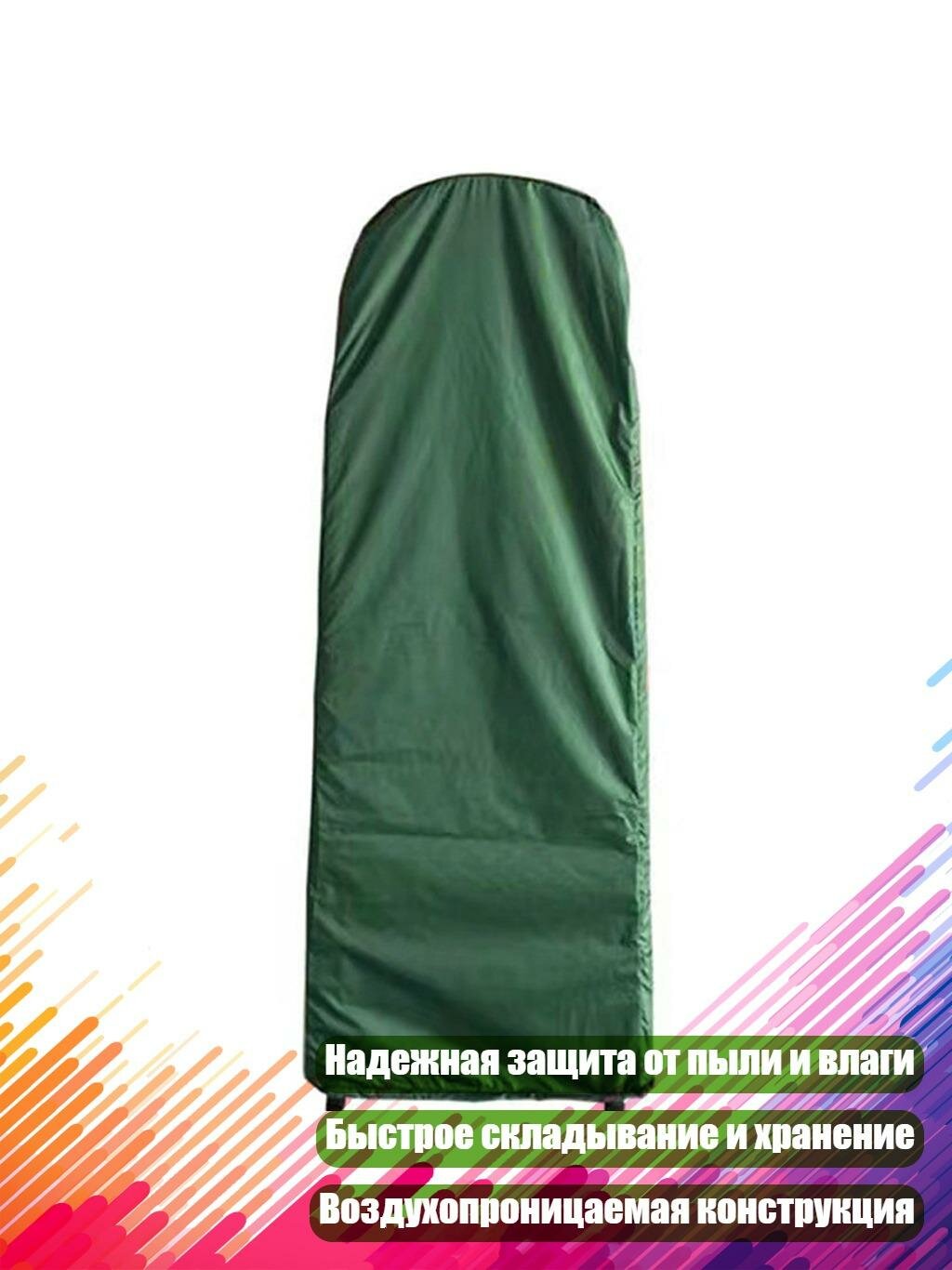 Чехол защитный усиленный для складных лестниц, Чернильно - зеленый - 50 174 12cm