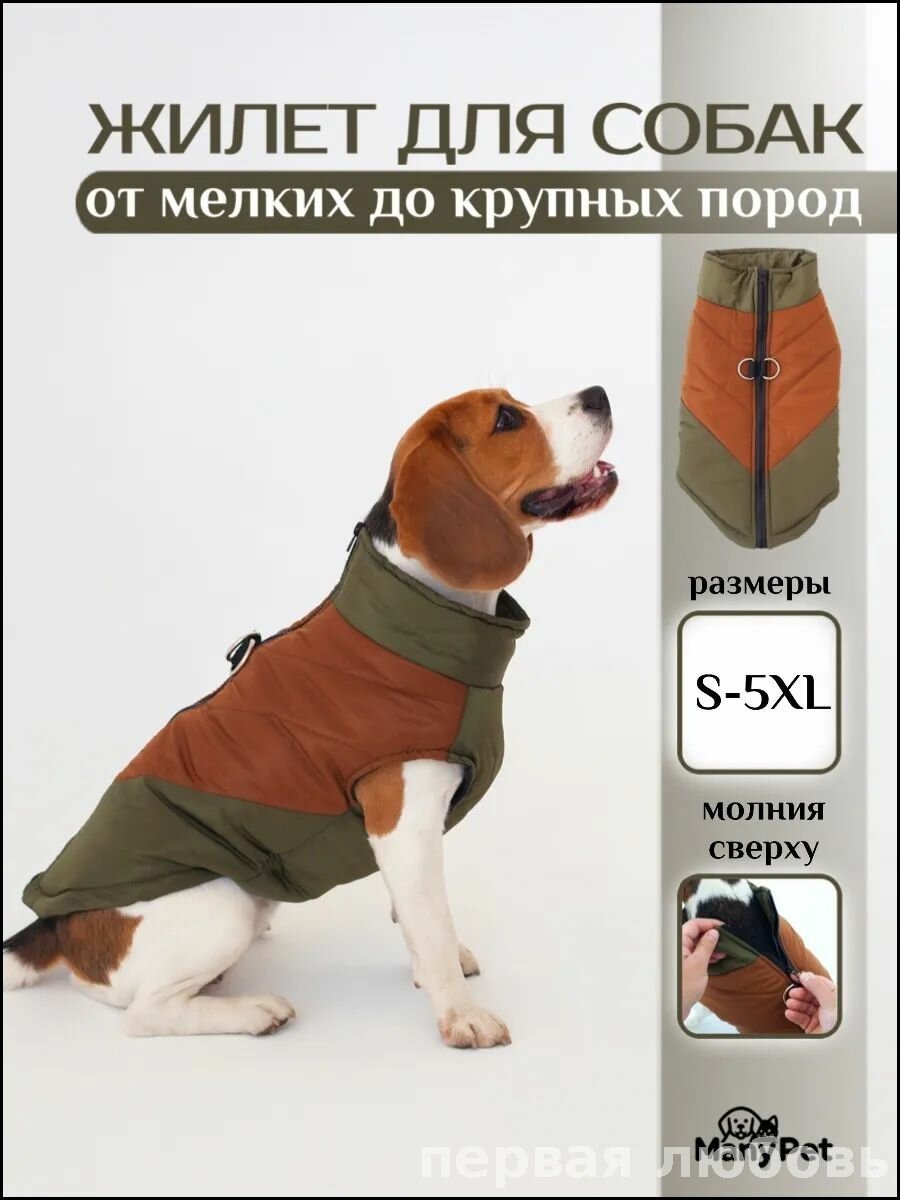 Теплые куртки для домашних животных в холодную погоду средних собак, зимняя одежда всех пород, стеганое пальто на 2 ноги, активный отдых свежем воздухе