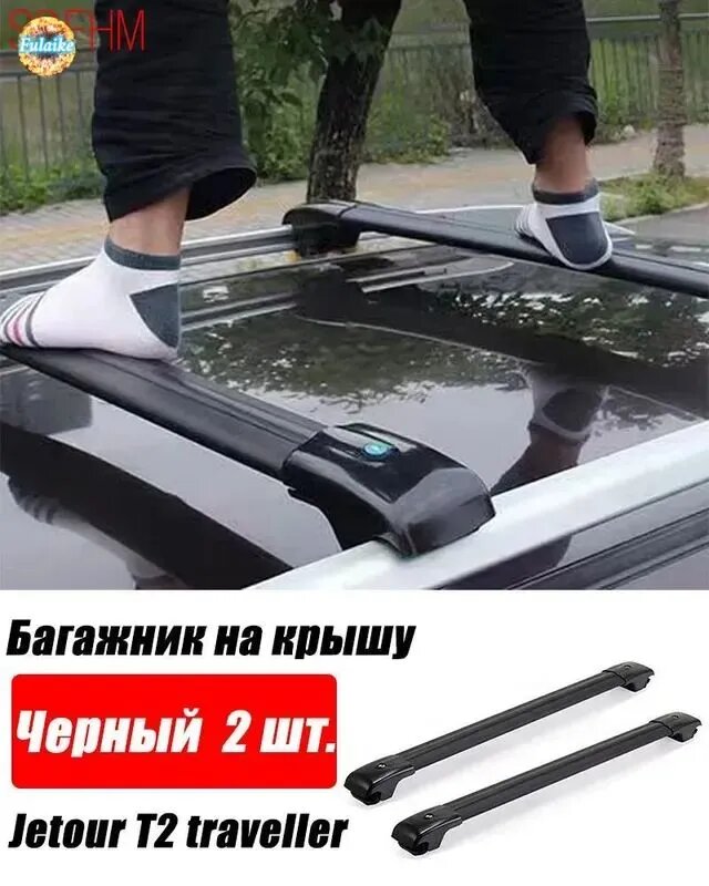 Багажные дуги Jetour Traveller T2 2023-2025, Прямоугольная поперечина, 180 кг