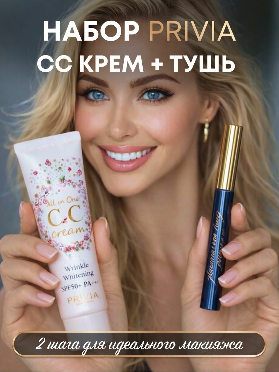 Набор декоративной косметики