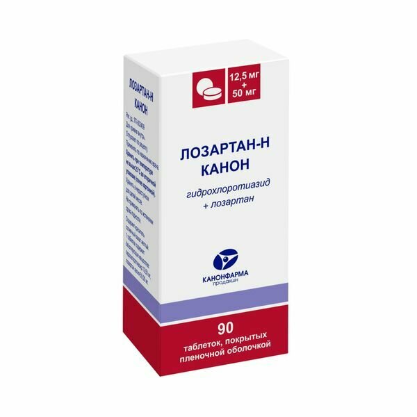 Лозартан-Н Канон таблетки п/о плен. банка 12,5мг+50мг 90шт