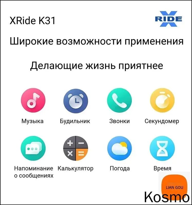 Смарт-часы XRide K31 Квадратный дизайн Тонометр Bluetooth звонки Черный матовый Китай — фото 1