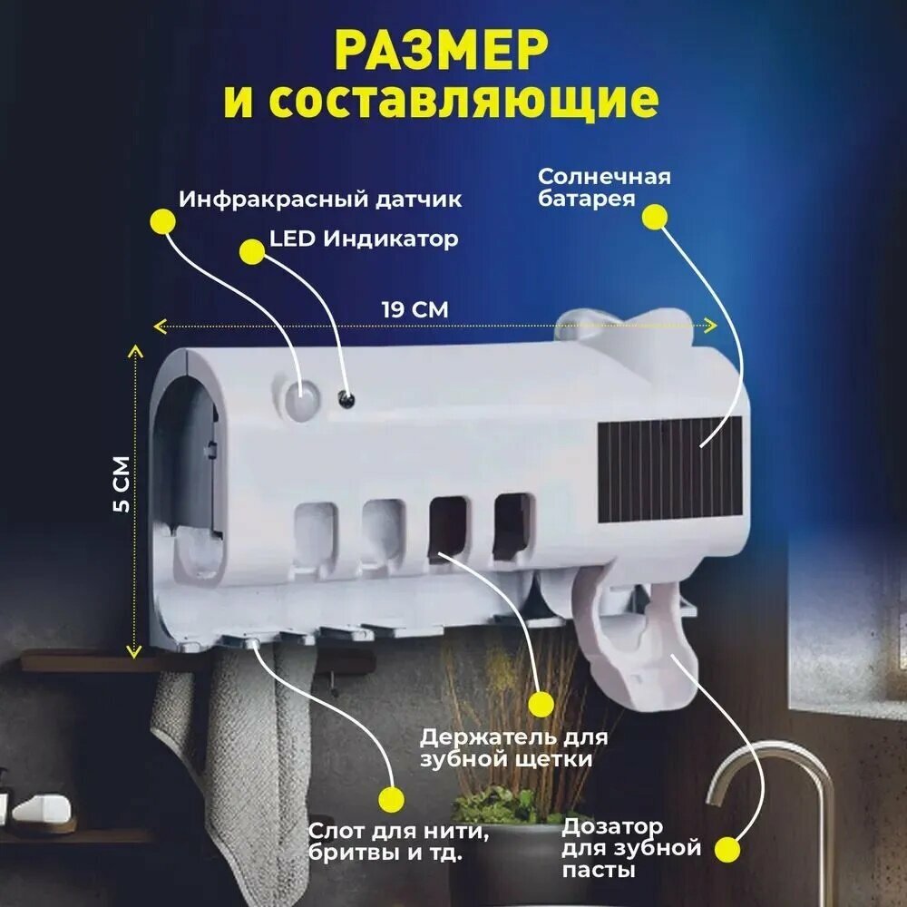 Держатель для бритвенных станков, электробритв "всё для дома", 1 шт
