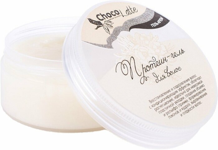 ChocoLatte Протеин-гель для волос, 75 гр