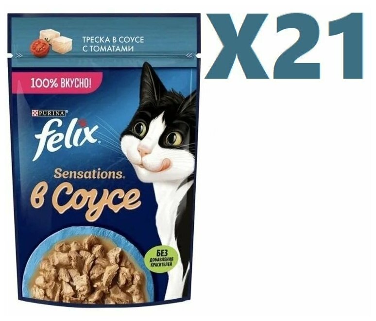 Влажный корм Felix Sensations треска-томат 75г 21 шт