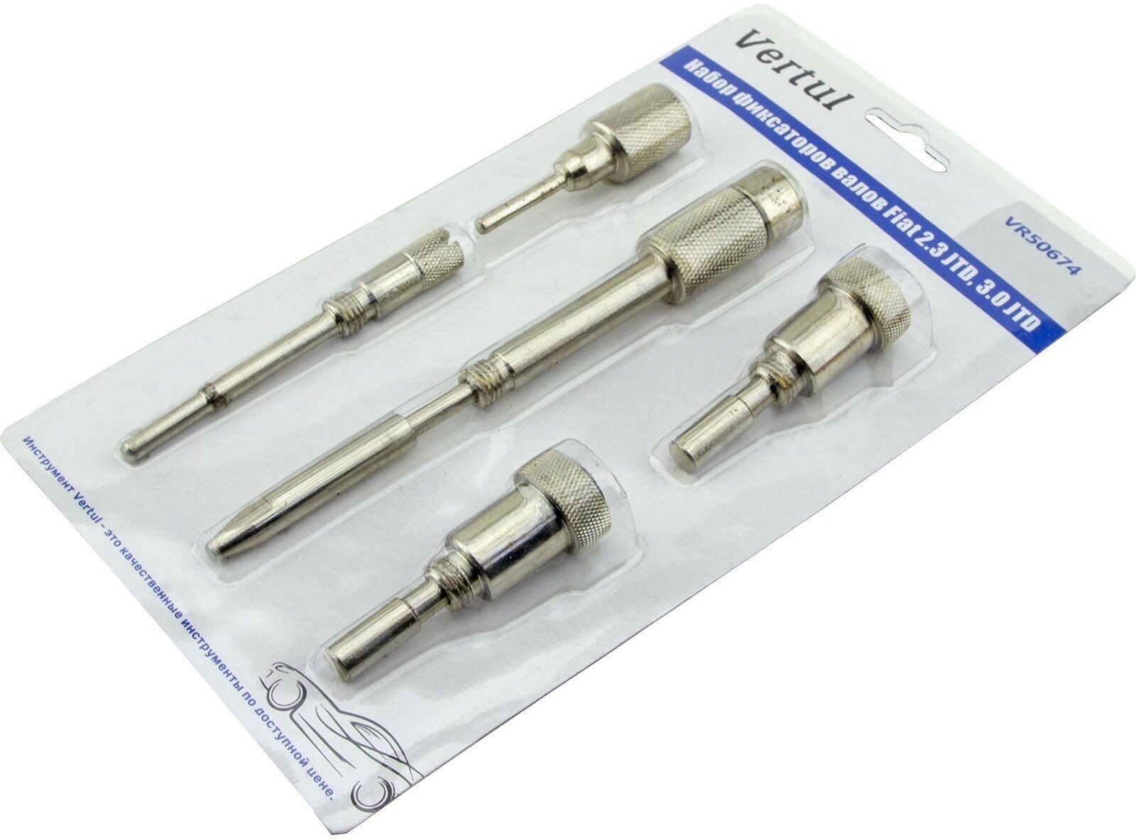 VR50674 VR50674 Набор фиксаторов валов Fiat 2.3 JTD, 3.0 JTD Vertul