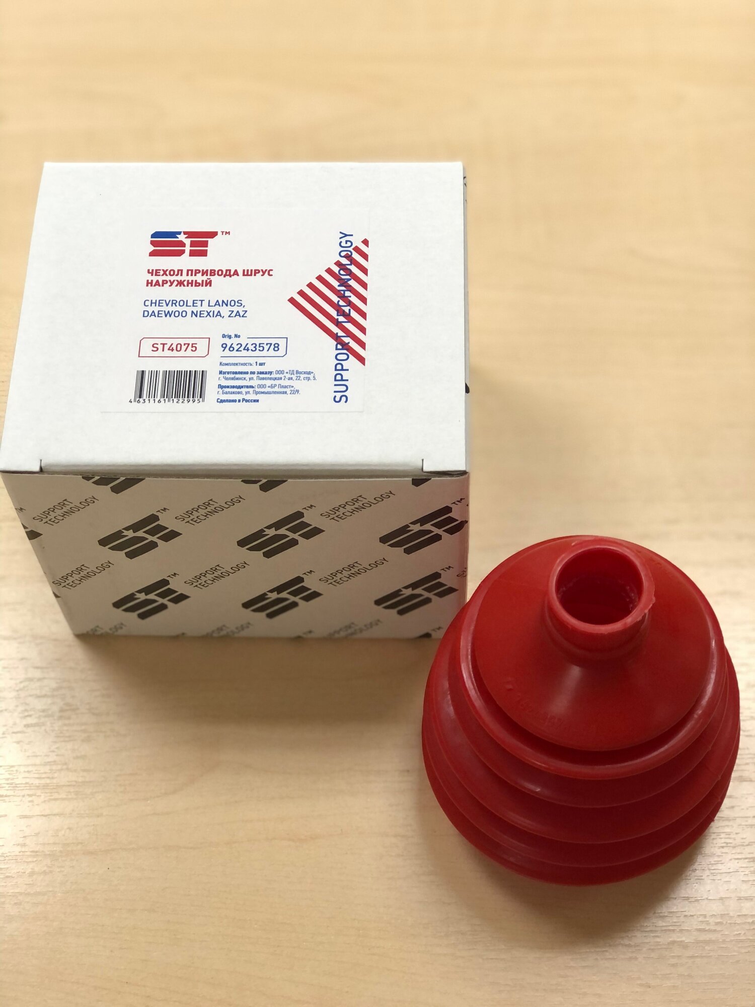 Пыльник ШРУС Daewoo Nexia; Chevrolet Lanos, Volvo S40 96-04 наружный ST