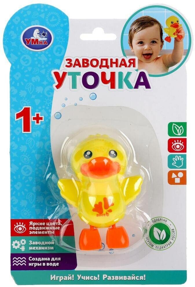 Заводная игрушка Уточка (цвет в асс) Умка B1552973-R