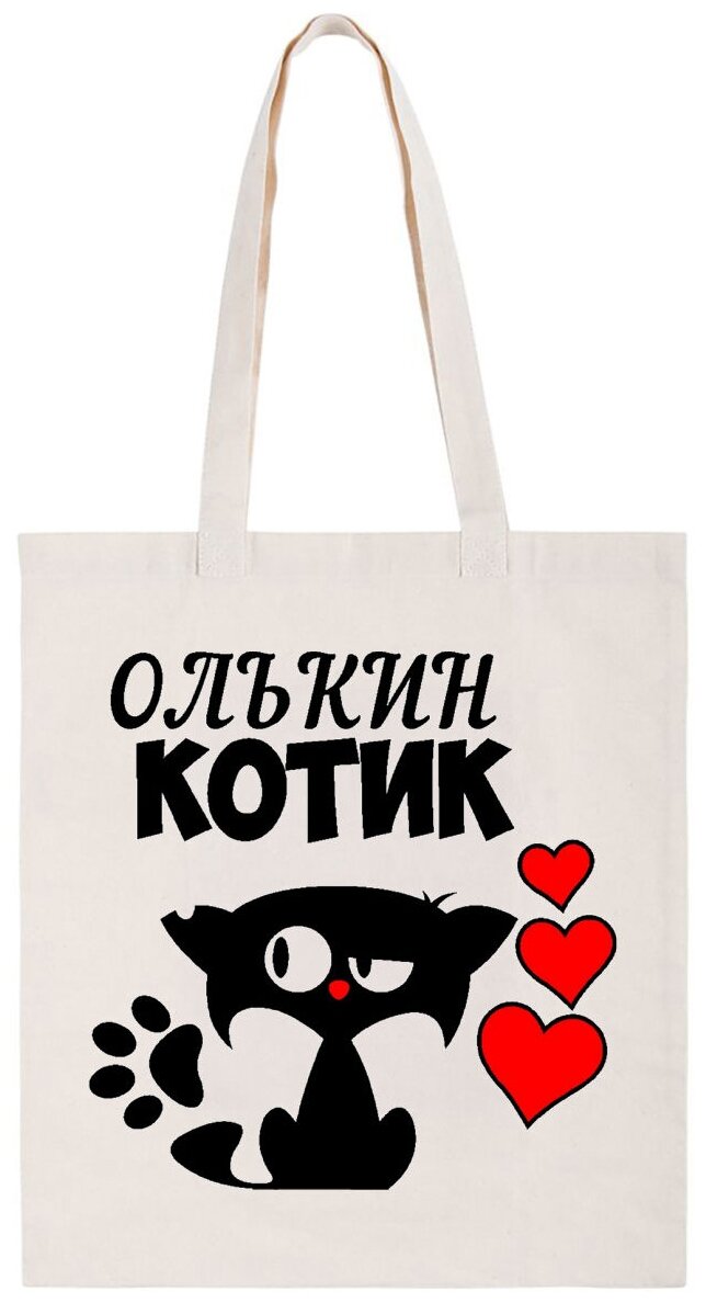 Сумка шоппер