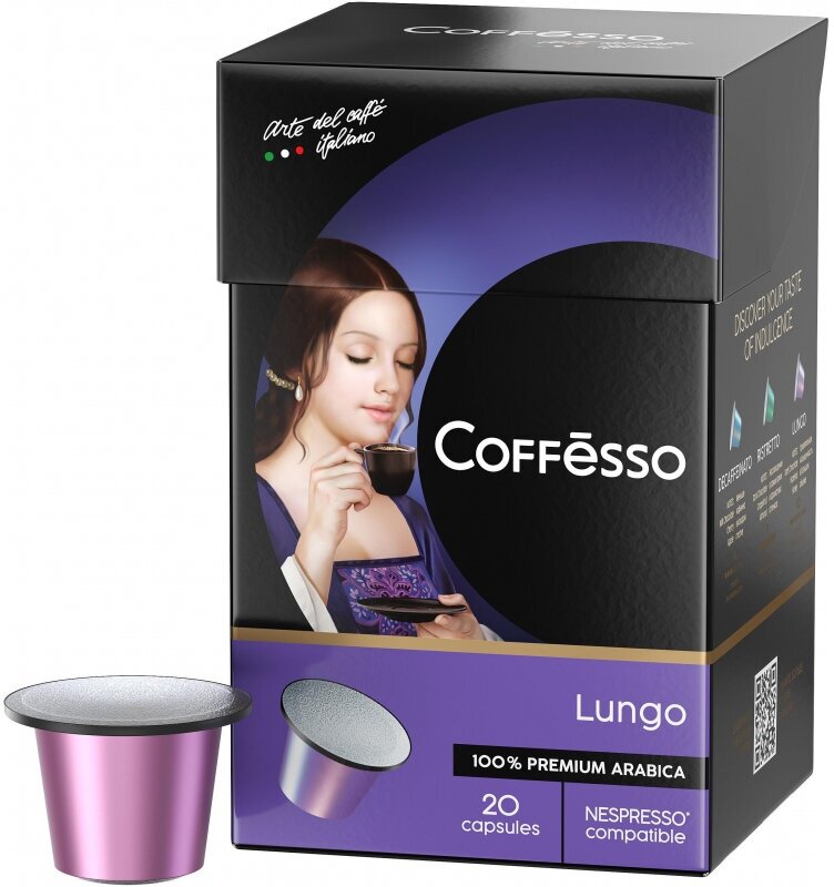 Кофе в капсулах Coffesso Lungo blend, 20шт 101478 1432570