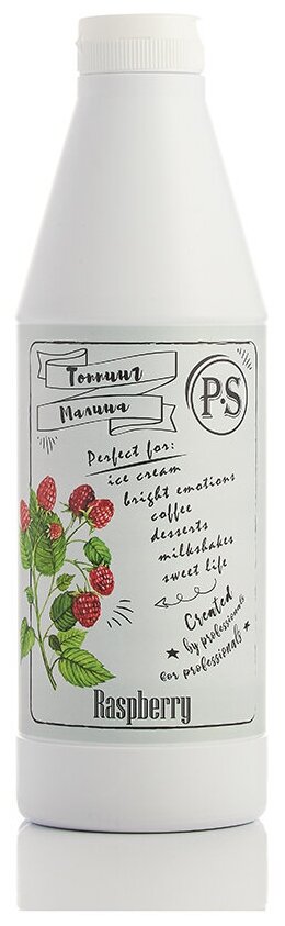 Топпинг "ProffSyrup" "Малина" 1,0кг