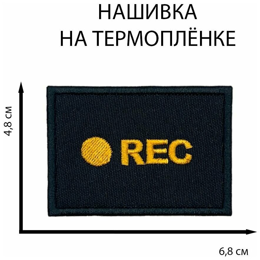 Нашивка на одежду Pornhub (Порнхаб), Tixxi Studio, шеврон на термоплёнке