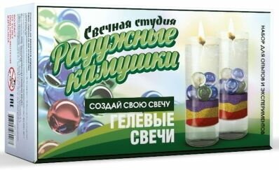 Набор для опытов Гелевые свечи "Радужные камушки"