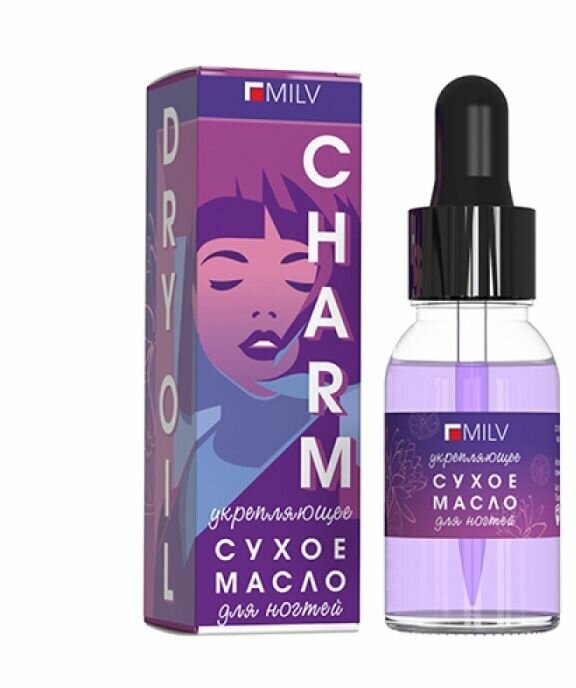 Сухое укрепляющее масло для ногтей Milv, Charm, 15 мл