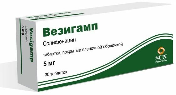 Везигамп таблетки п/о плен. 5мг 30шт