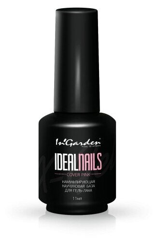 Ingarden Камуфлирующая каучуковая база для гель-лака Ingarden розовая 11 мл Ингарден
