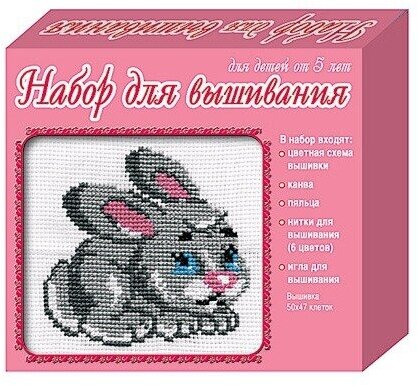Вышивка "Зайка" , набор для творчества Десятое королевство 00307ДК
