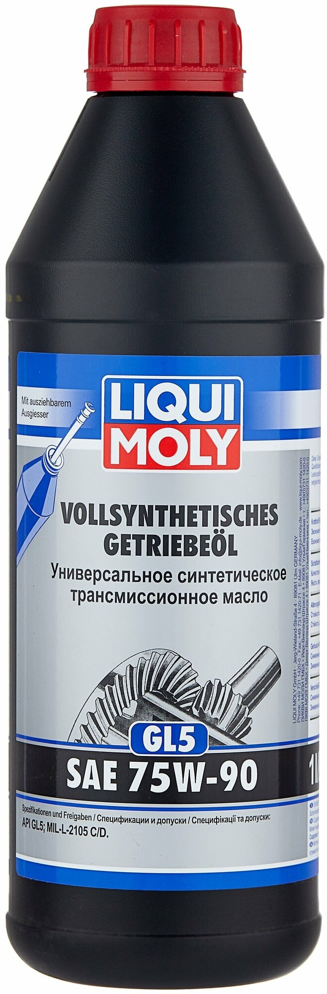 Liqui Moly трансмиссионное масло Vollsynthetisches Getrib 75W-90 GL-5 1л. (1950)