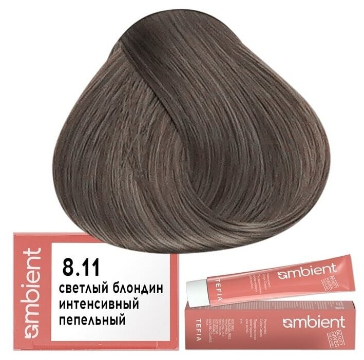 Tefia Ambient Крем-краска для волос AMBIENT 8.11, Tefia, Объем 60 мл