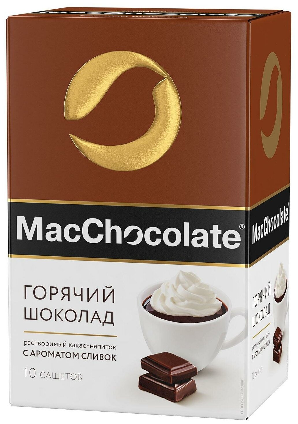 Упаковка 10 штук Горячий шоколад MacChocolate Сливочный (20г х 10)(100 пакетиков)
