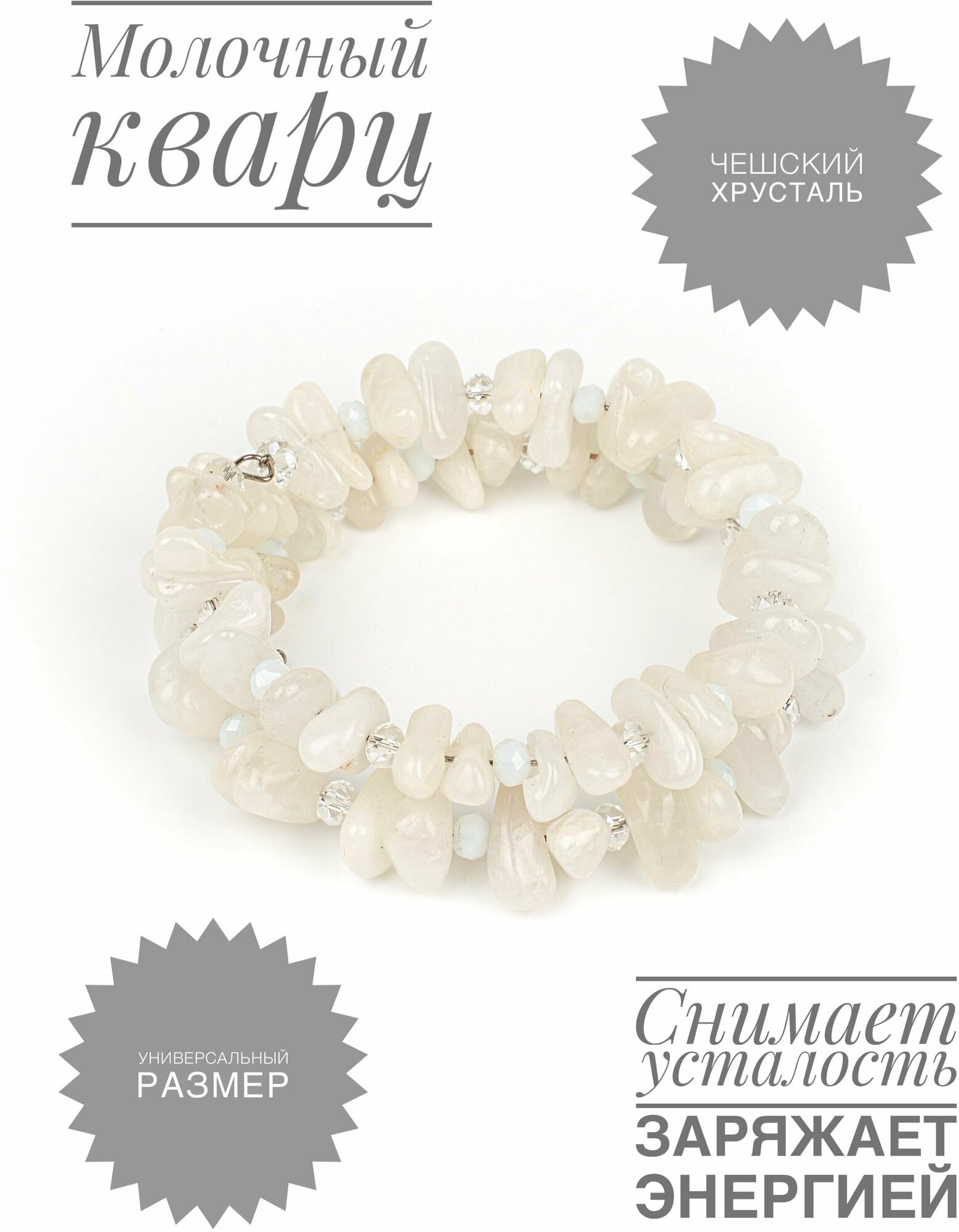 Жесткий браслет, обсидиан