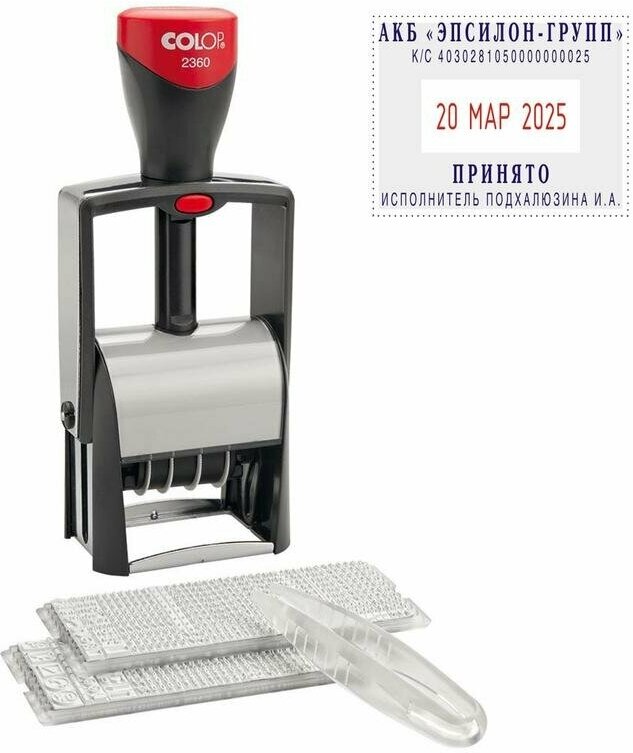 Датер автоматический самонаборный Colop S2360-Set (металлический, 4 строки, 30х45 мм)