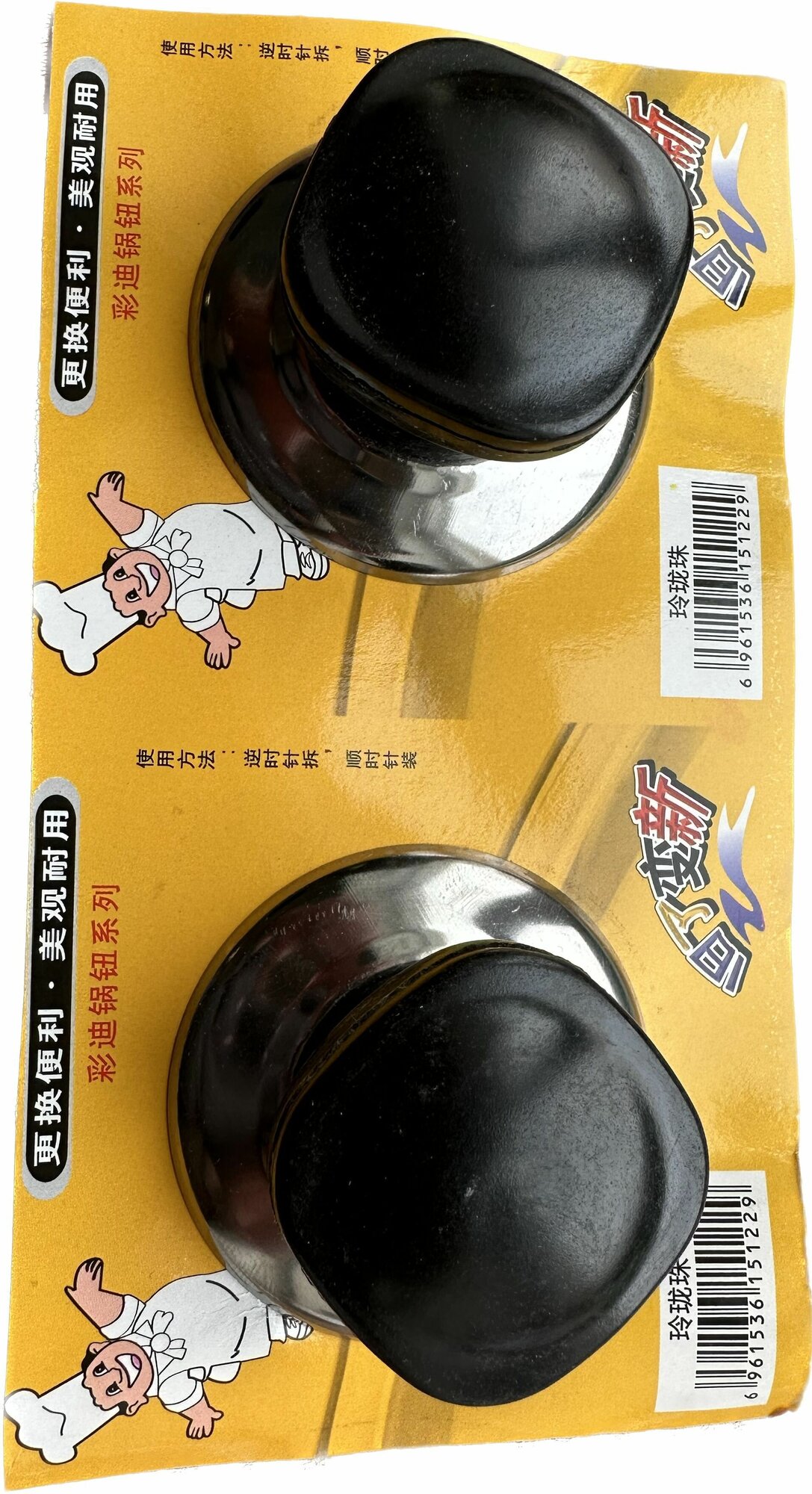 Ручки для крышки карболит квадрат 2 шт