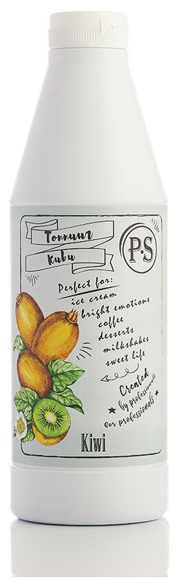 Топпинг "ProffSyrup" "Киви" 1,0кг