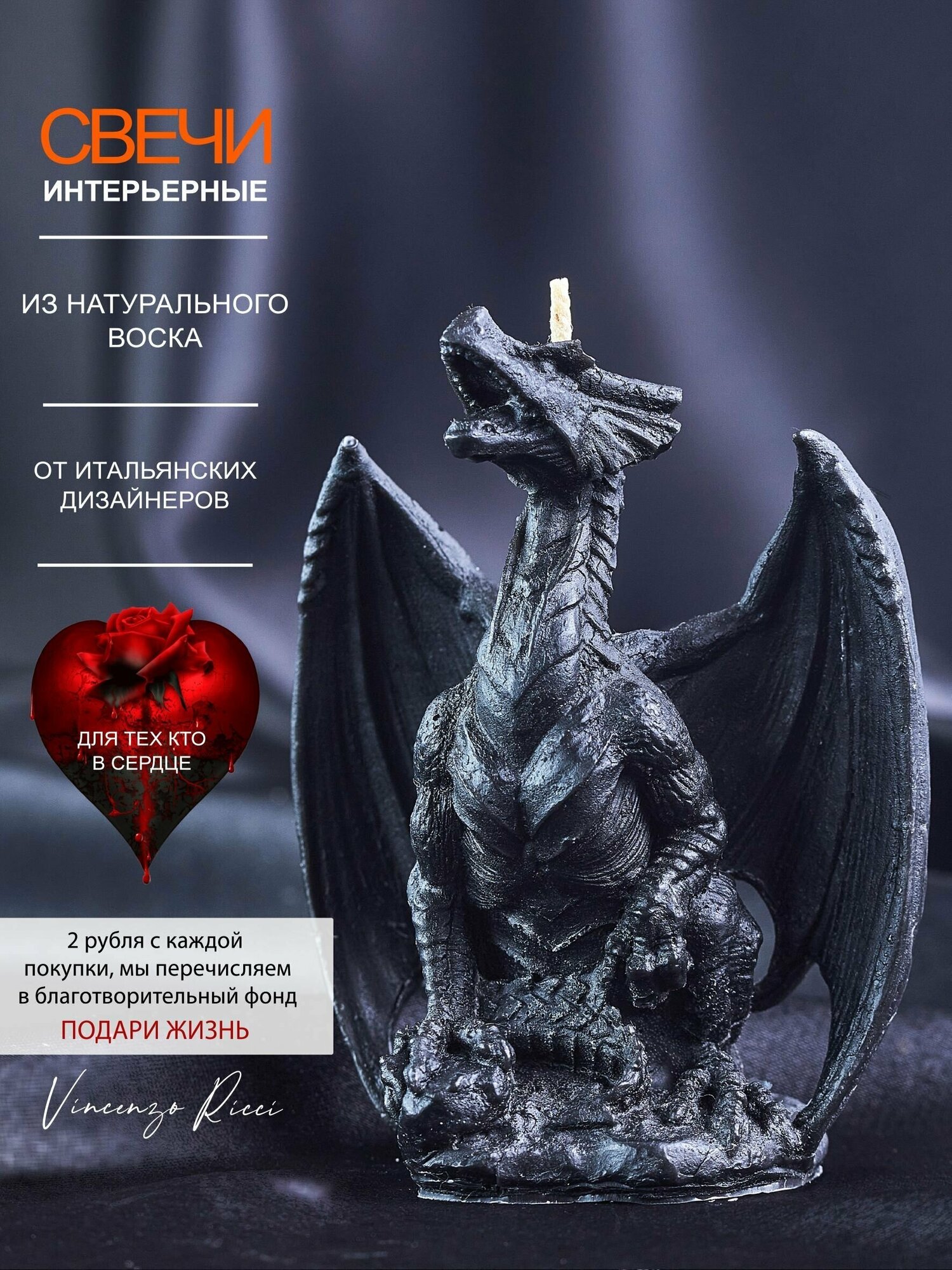 Свеча восковая интерьерная, декоративная, подарочная, фигурная, ароматическая, новогодние свечи "Дракон" 1 шт черный