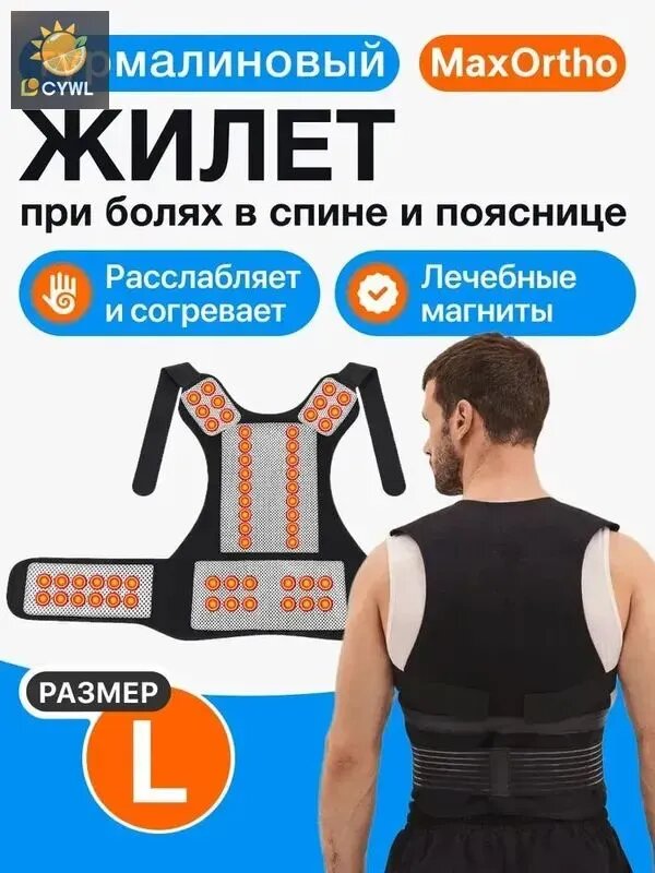 Ремень  для женщин