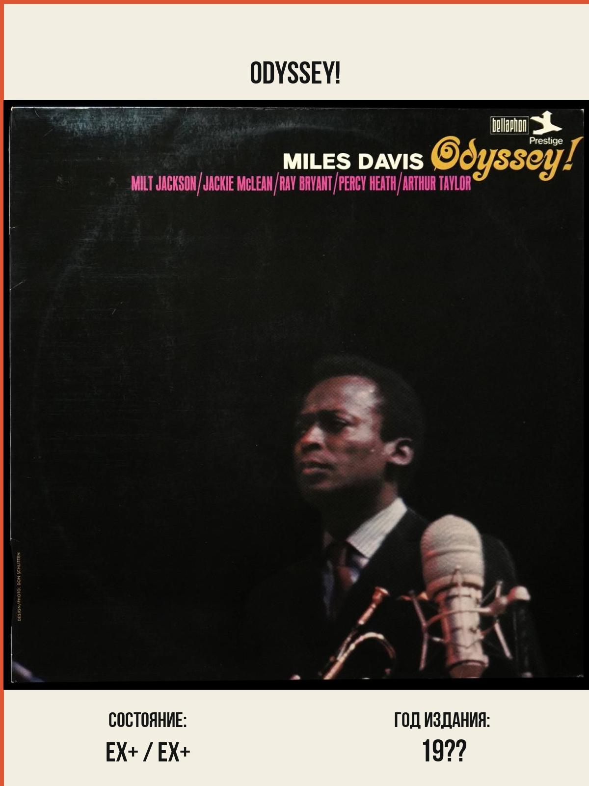 Виниловая пластинка Prestige Miles Davis – Odyssey!