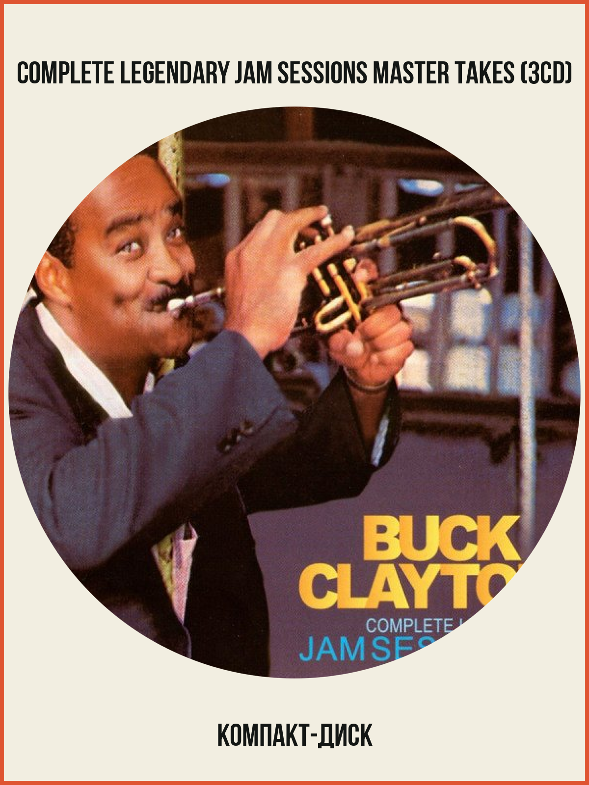 Компакт-диск Warner Buck Clayton – Complete Legendary Jam Sessions Master Takes
