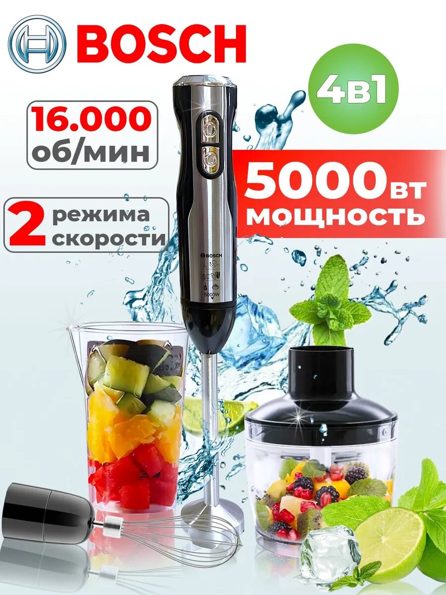Погружной блендер l7ZzOJ_8Bm7Fn7Mm4B, бежевый