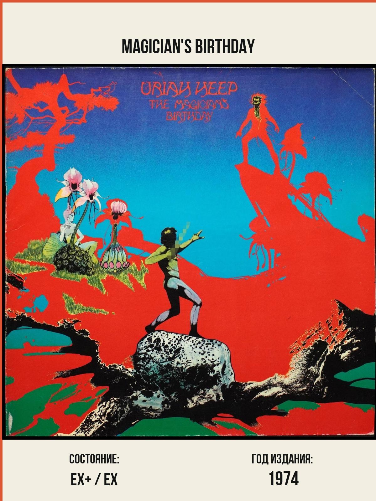 Виниловая пластинка Bronze Uriah Heep – Magician's Birthday