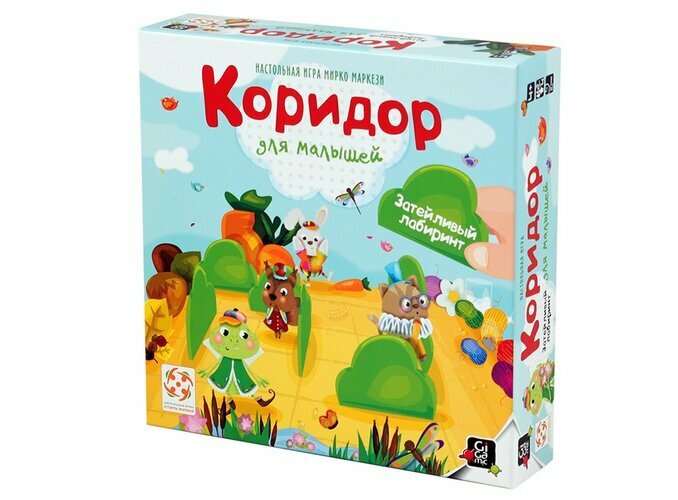 Коридор для малышей (Quoridor junior) настольная игра