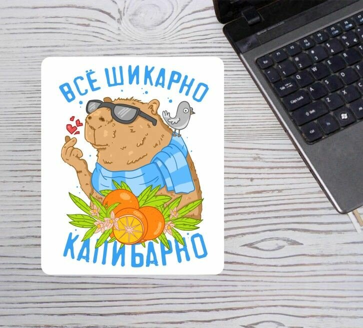 Коврик для мышки игровой 36 на 29 см MIGOM Капибара, Capybara - 0013