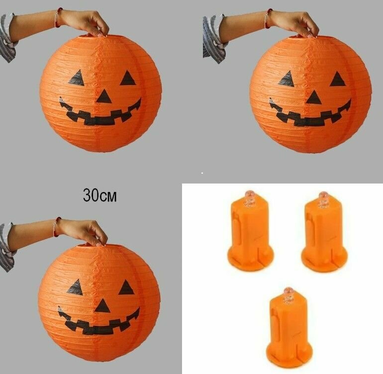 Фонарик "Тыква", для Хэллоуина, подвесной, 3 шт