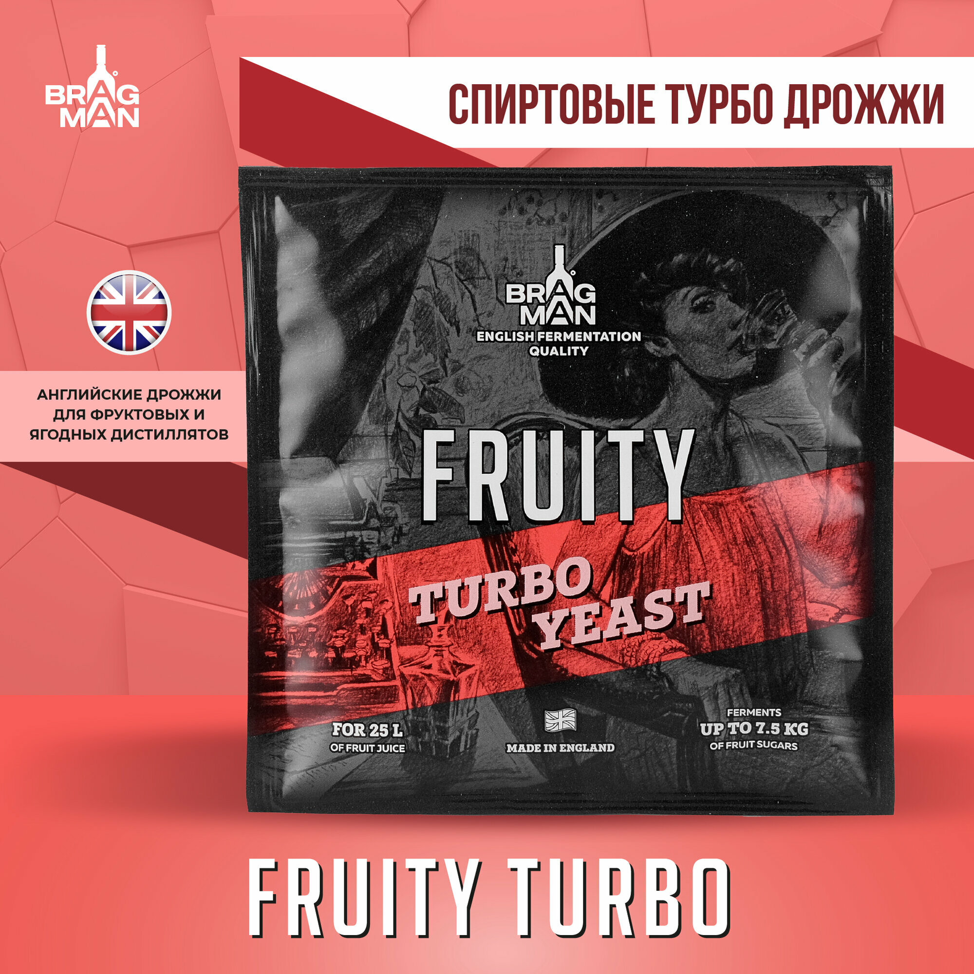 Спиртовые дрожжи Bragman "Fruity Turbo", 72 г
