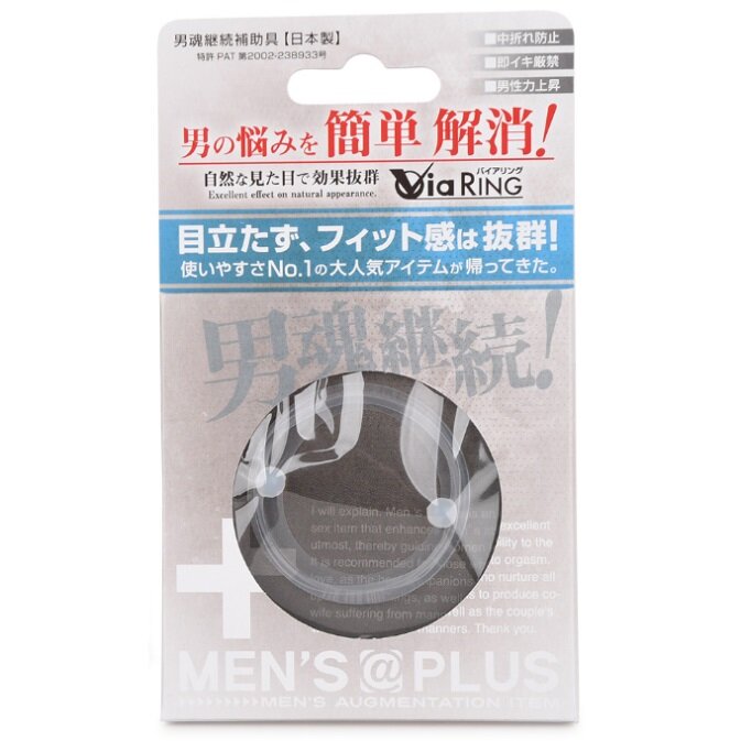 Эрекционное кольцо Chito Stick